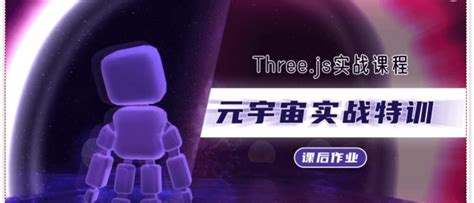 前端 甜甜圈掉落效果基于threejsblender实现 Threejs特训 个人文章 Segmentfault 思否