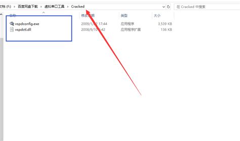 proteus8 9使用虚拟串口vspd仿真51单片机的串口通信【详细教程 2025】 protues虚拟串口仿真 csdn博客