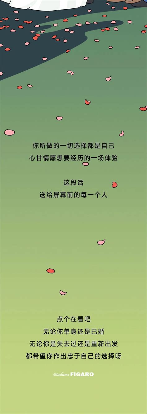 那个一辈子没结婚的女孩，结局如何？澎湃号·湃客澎湃新闻 The Paper
