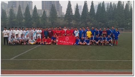 北上深肥校友足球友谊赛成功举办 中国科大新闻网