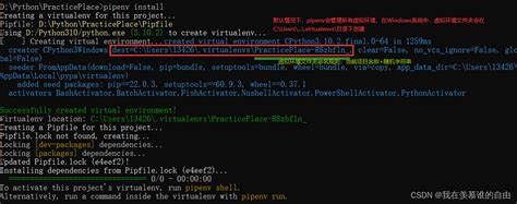 Python 环境变量虚拟环境理解and配置虚拟环境 环境变量 Csdn博客
