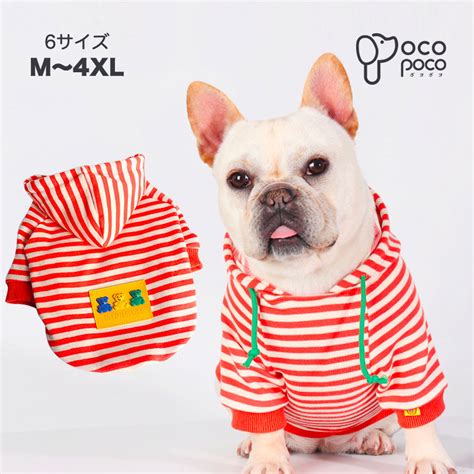 【楽天市場】【全商品ポイント5倍】犬服トレーナー カットソー ドッグウェア ペットウェア ペット服 着せやすい カジュアル 可愛い おしゃれ