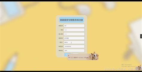 flask框架瓷器鉴赏与销售系统毕设源码 论文 csdn博客