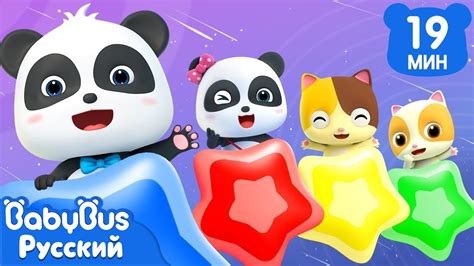 Феи-цветные мелки｜🐼Панда Кики и 🐱Кошка Мими｜Развивающие песенки для ...