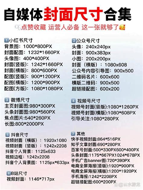 视频号封面横版1080608px 花瓣网
