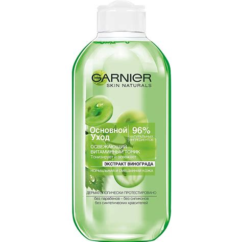 GARNIER Тоник для лица для нормальной и смешанной кожи, освежающий ...