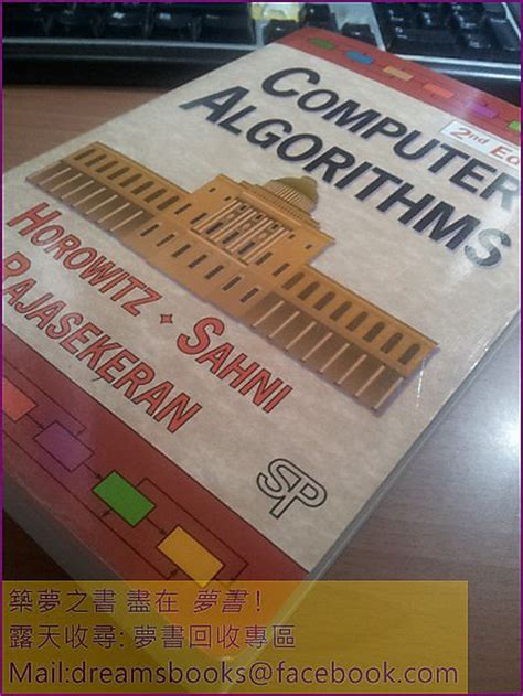 【夢書1307】computer Algorithms 2e Horowitz 蝦皮購物