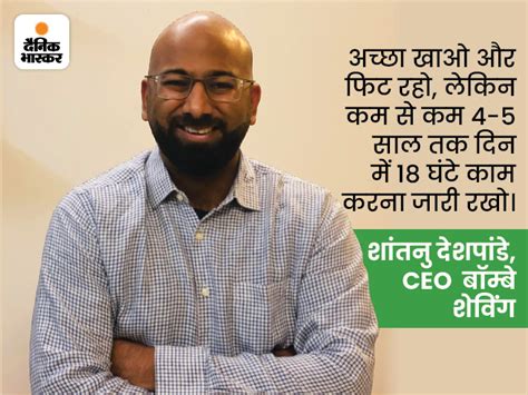 Shantanu Deshpande Linkedin Post Boycott Bombay Shaving Company