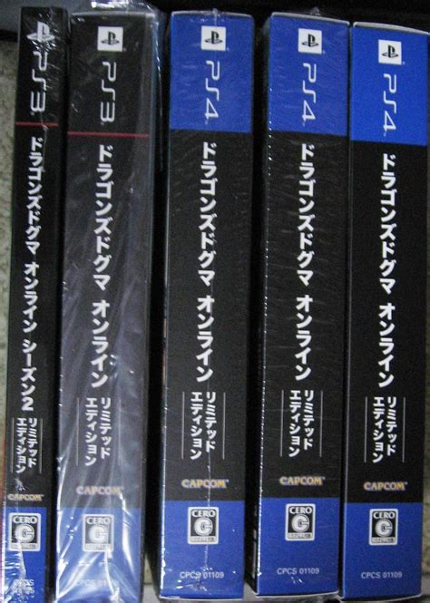 【新品未使用】ドラゴンズドグマ オンライン リミテッドエディション 5本 攻略本 メルカリ