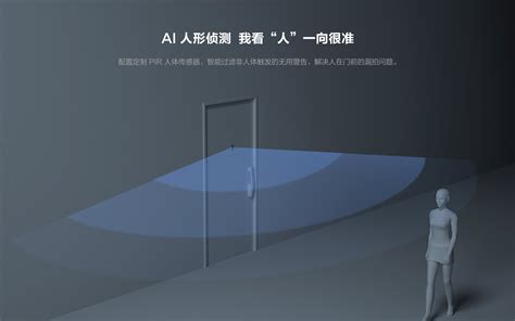 鹿客品牌首页鹿客鹿客智能锁鹿客智能门锁智能门锁智能锁指纹锁智能家居家用指纹锁智能锁品牌智能锁排名智能锁优势智能门锁排名