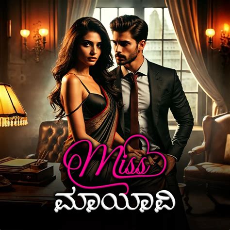 Miss Mayavi