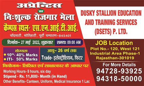 dsets campus placement 2022 apply now indiainfojunction