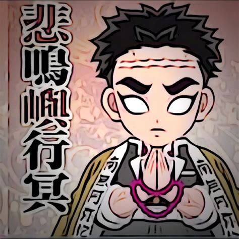 Gyomei Chibi Icon Em 2022