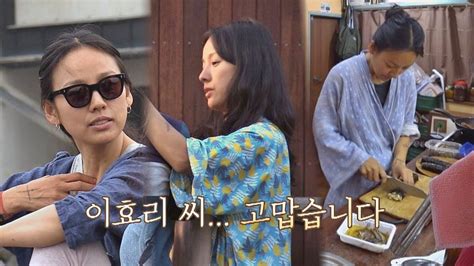 손님들에게 늘 따뜻했던 회장님♡ 효리 씨 고맙습니다 효리네 민박 14회 Youtube