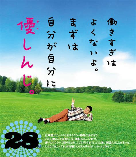 『和牛・水田信二の日めくりカレンダー まいにち、楽（たの）しんじ！』、2022年9月1日（木）発売！ Youth Time Japan