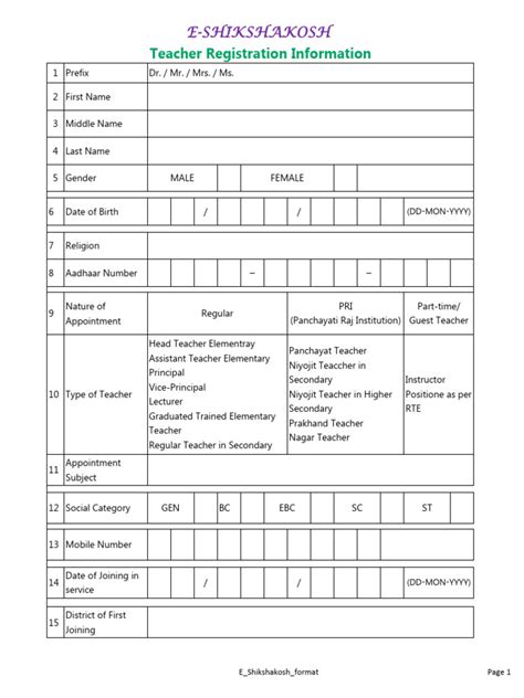 E Shikshakosh Format Ne Pdf Banks Teachers