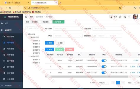 1335基于springbootvueelementui物流配送管理系统带文档 小程序及其他类源码设计 计算机源码设计网