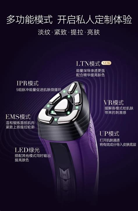 【新品上市】vzusa Ii 美杜莎二代美容仪器 脸部按摩微电流导出导入仪 绛紫色 亚米
