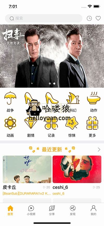 香蕉视频源码