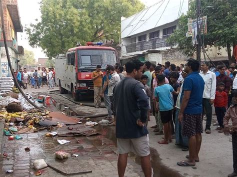 A Shop Caught Fire Due To Short Circuit In Varanasi वाराणसी में शॉर्ट
