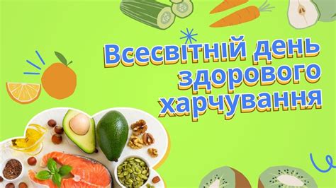 Презентація на тему § 17 Громадське харчування Вулична їжа