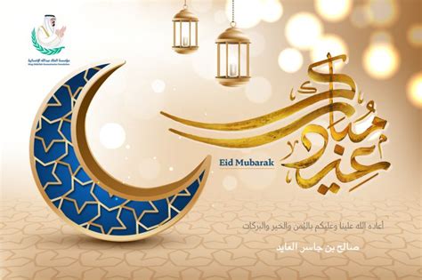 Saleh Alayed Certifr Posted On Linkedin