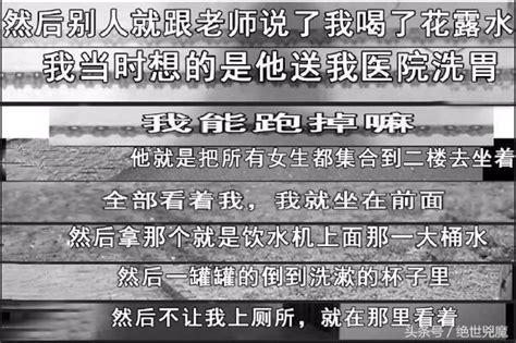 武汉长征学院体罚学生曝光，女生违规被强行脱衣服