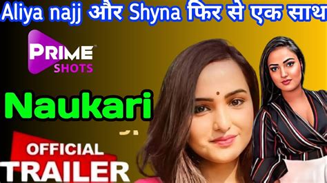 Naukri Official Trailer Review Prime Shots Aliya Najj And Shyna