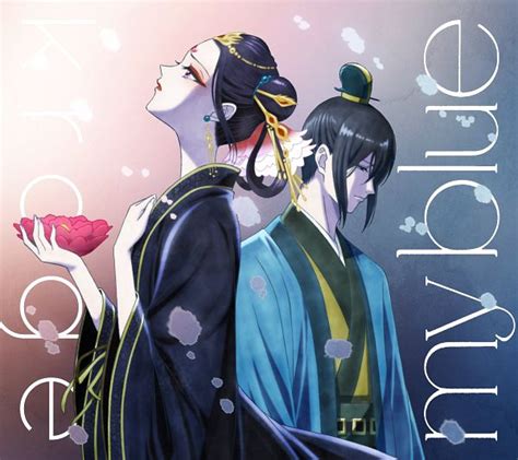 Koukyuu No Karasu Raven Of The Inner Palace Image By Bandai Namco