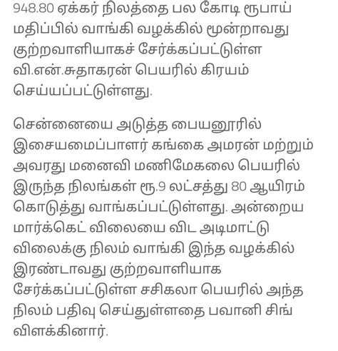 சகருணாநிதி On Twitter முன்ன சோறு துன்னுட்டு இருக்கும்போது இவன்