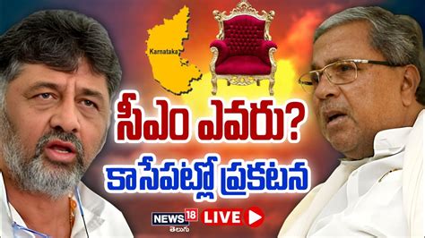 Live News Telugu Youtube
