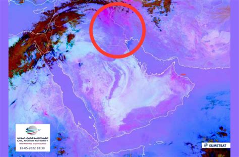 Dust Mass Approaching In Qatar Warned By Qatar Weather Qatar