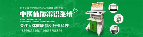 Bayley贝利婴幼儿发展量表评估系统工具箱BSID CR 山东济宁拓德电子科技有限公司