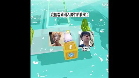 我能看到別人眼中的我no1 No2 快来和我一起玩吧 这个游戏很好玩 蛋仔地图推荐 小剧场 故事 处关系 蛋仔神奇艾比 一