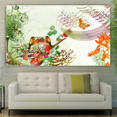 قیمت و خرید تابلو بوم طرح تایپ گرافی عشق مارا پی کاری به جهان آورده است