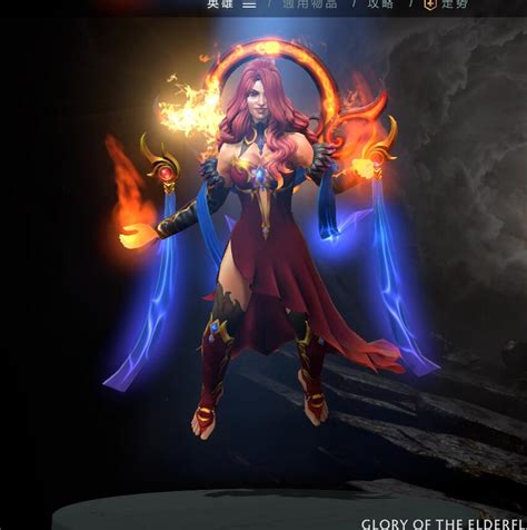 Dota2皓焰光耀火女ti10宝瓶套刀塔2莉娜lina宝瓶典藏ti10宝瓶现货 淘宝网