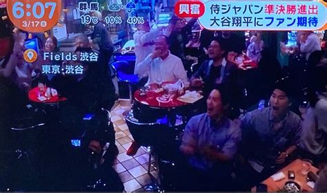 【wbc】ラランド・サーヤ、wbc中国戦で初めて野球を見て「長すぎ！ 球場を小さくしたら？」 News Everyday