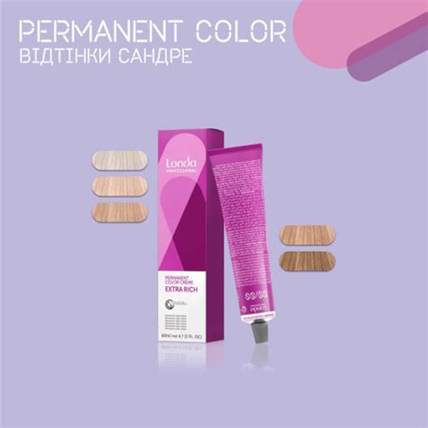 Стойкая крем-краска для волос Londa Professional Permanent Color 12/96 ...