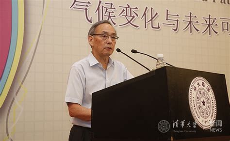 诺贝尔奖获得者朱棣文教授做客清华论坛 清华大学