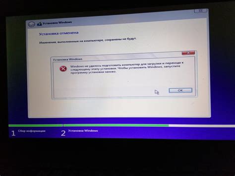 Проблема с переустановкой виндовс 6