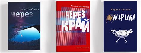 Геликон Плюс - Home | Facebook