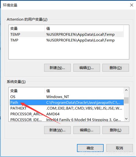 java环境变量配置以及环境变量配置原理 环境变量配置的原理 csdn博客