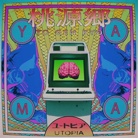 Yama、新曲「桃源郷」でtooboeと再タッグ！ ゲームセンターで撮影したmvの公開も決定 The First Times