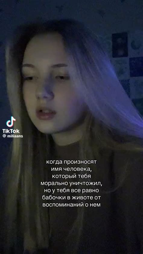 Пин от пользователя Lovern X🎧 на доске дашка🫀🫶🏻🫂 Цитаты музыканта Заплаканное лицо Короткие