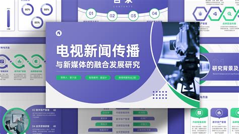 并列关系6项ppt内容页 爱设计