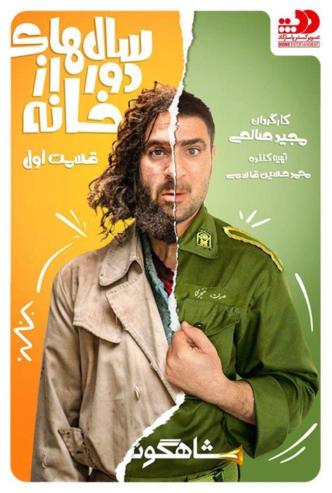 Ahmad Mehranfar