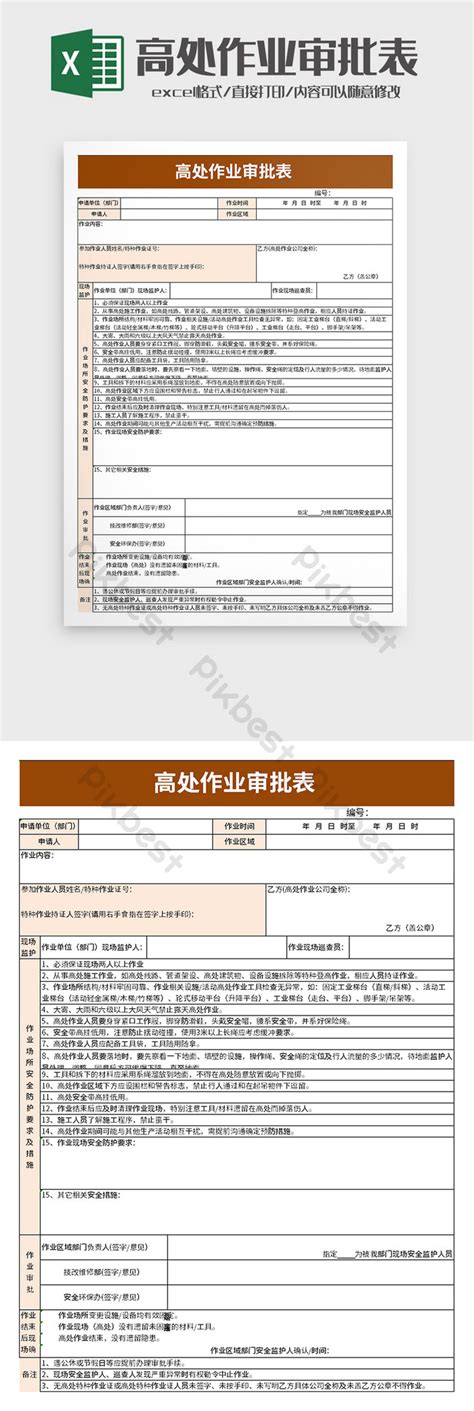 Excel Template Excel XLS Template Free Download Pikbest