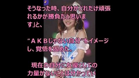Akb Moe Zine