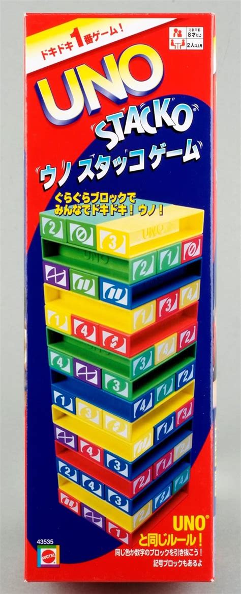 Brand New Mattel Uno Stacko Tower Game Ebay