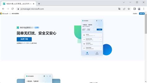 Microsoft Está Testando O Novo Pc Manager Blog Technotafe